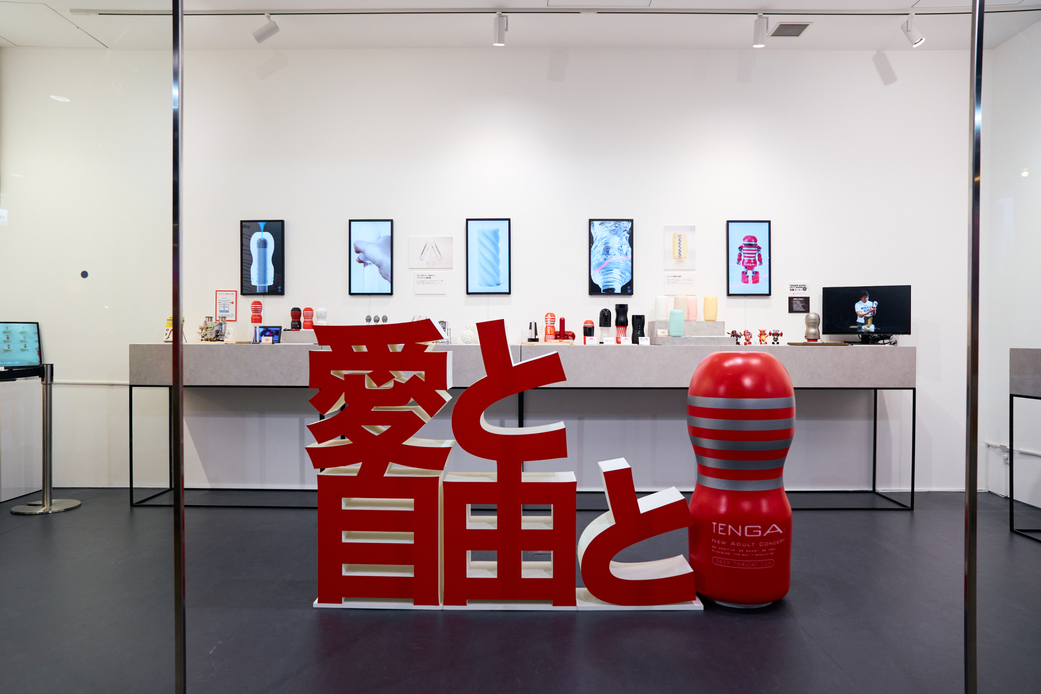 【イベントレポート】松本光一がTENGAの過去・現在・未来について語る TENGA20周年記念企画「松本光一展」トークイベント実施 「『⽣きる』をよろこぶ世界へ。性を表通りに、誰もが楽しめる ...